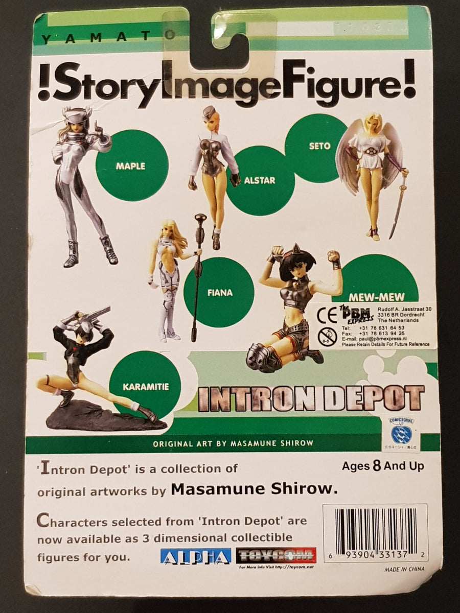 Masamune Shirow Intron Depot Karamitie Story Image Trading Figure ...
